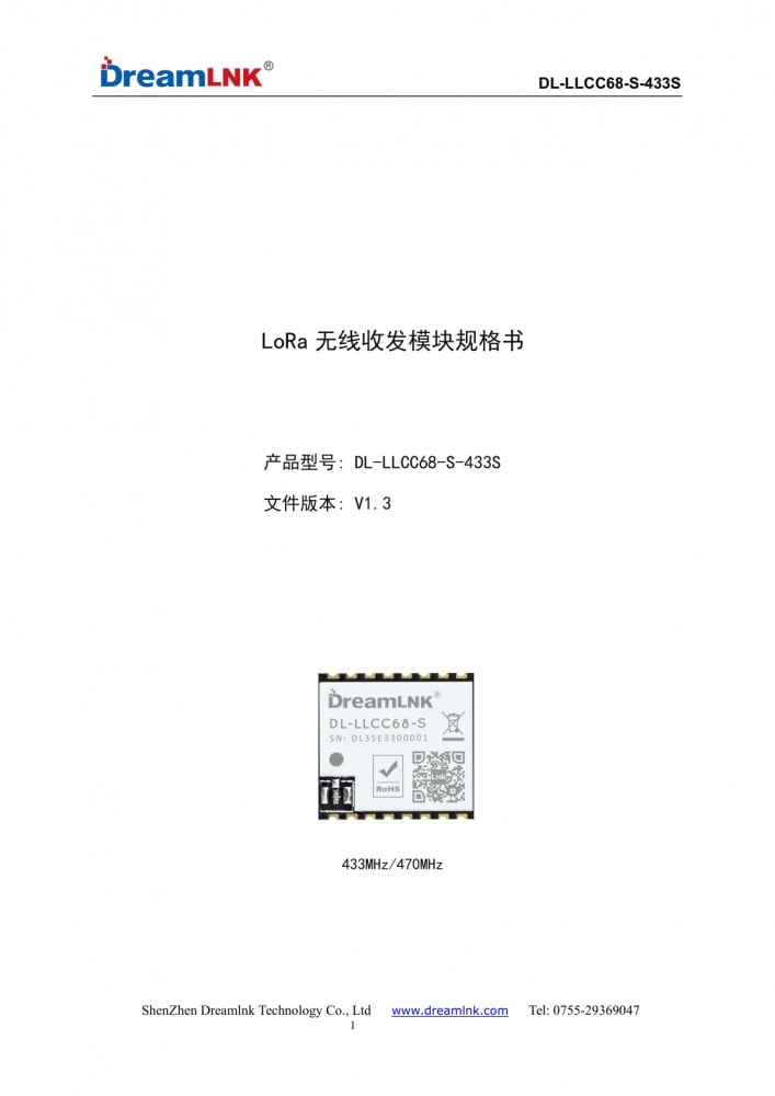 DL-LLCC68-S-433S datasheet page 1