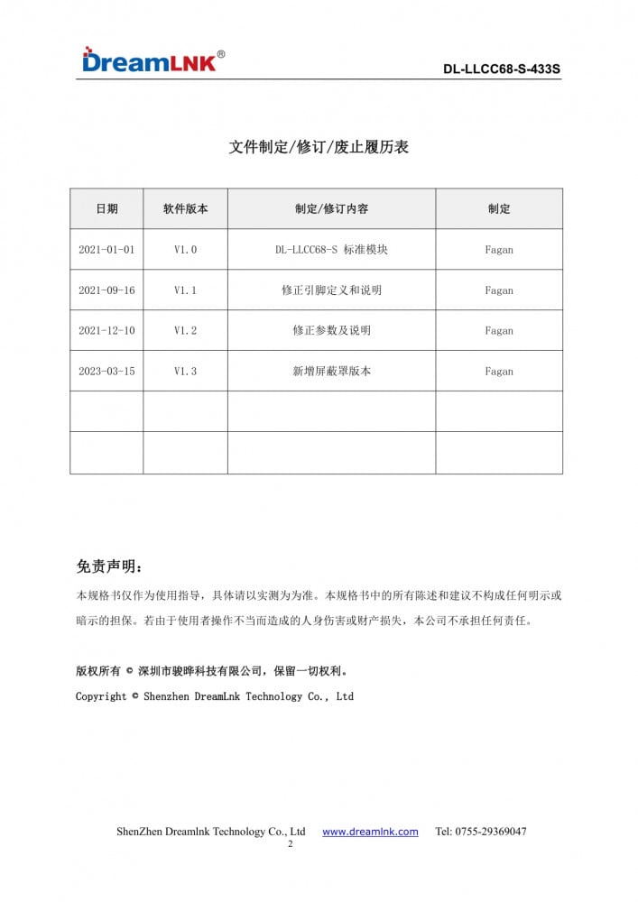 DL-LLCC68-S-433S datasheet page 2
