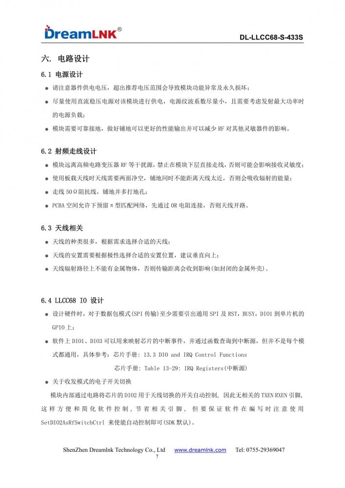 DL-LLCC68-S-433S datasheet page 7