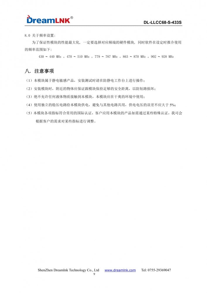 DL-LLCC68-S-433S datasheet page 9