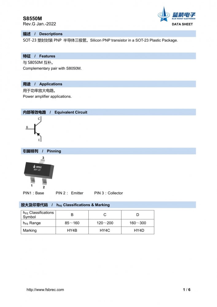 S8550M-D datasheet page 1