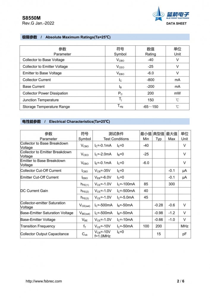 S8550M-D datasheet page 2