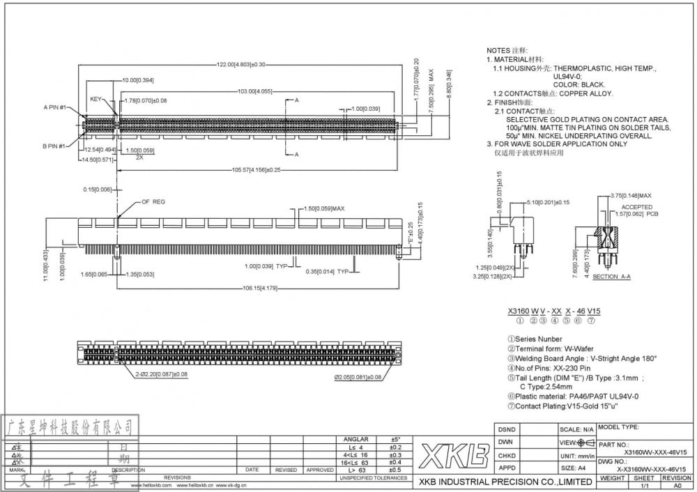 X3160WV-230C-46V15 product drawing page 1