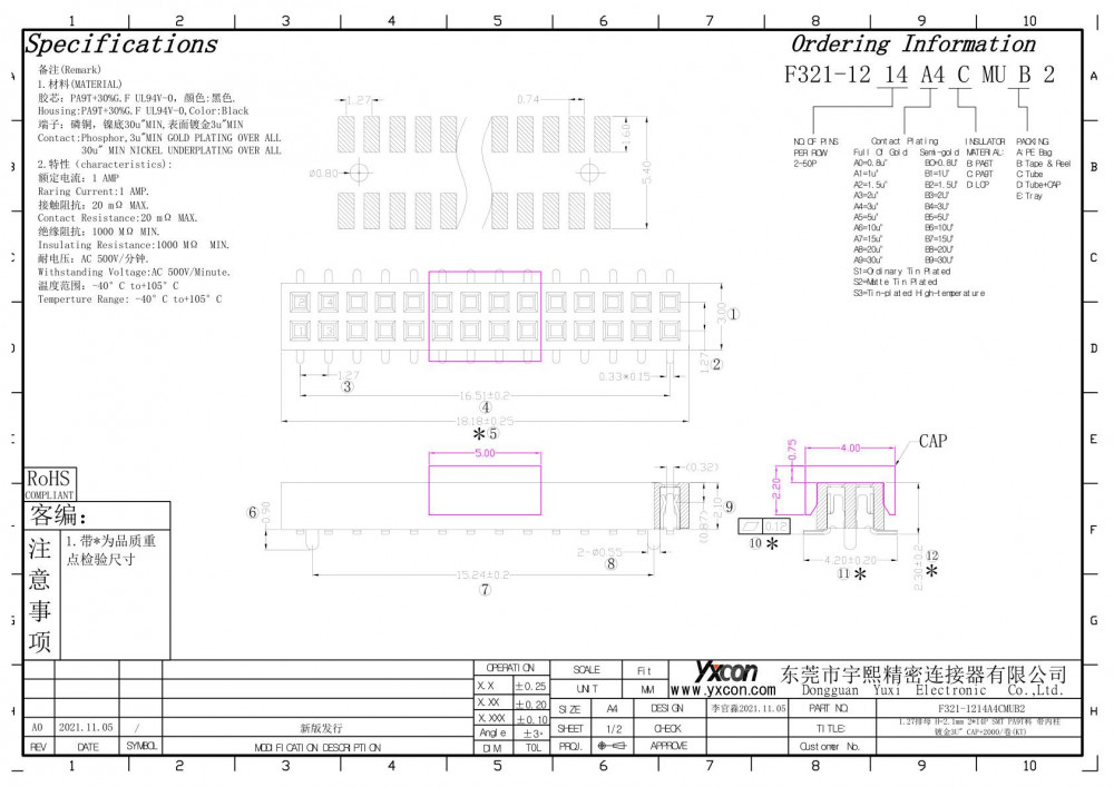 Yxcon F321-1214A4CMUB2 technical document image