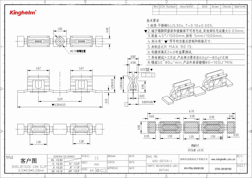 KH-PBJ-6508128 mechanical drawing