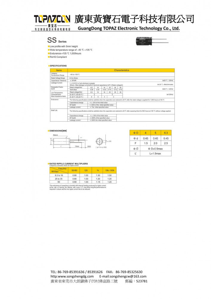 TOPAZ SS Series specification page 2