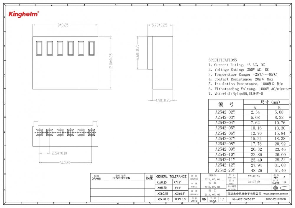 KH-A2510KZ-02Y product drawing page