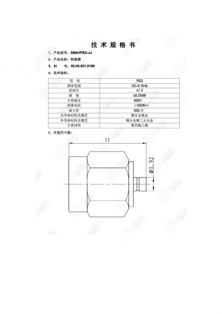 TOJOIN 00.00.001.0186 technical drawing