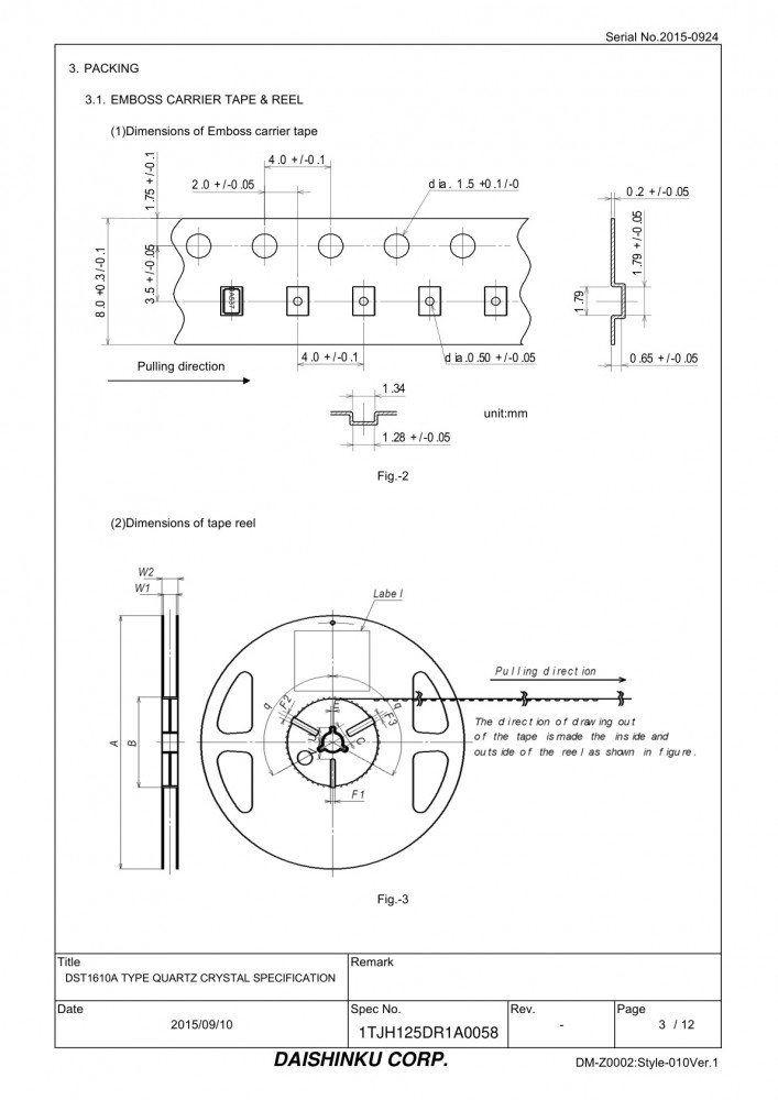 KDS DST1610A specification page 4