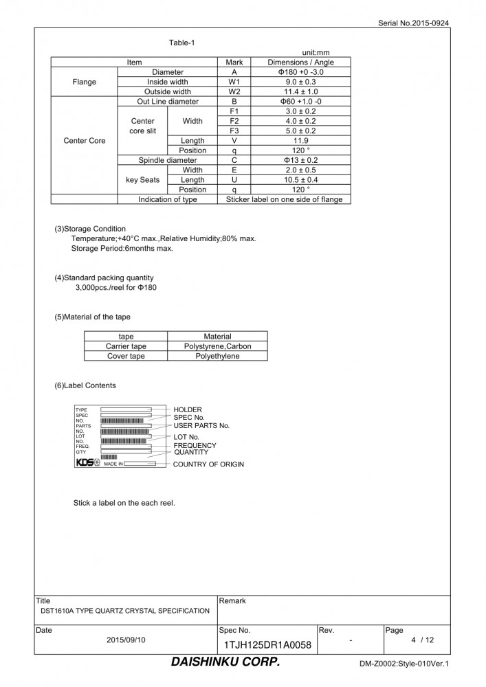 KDS DST1610A specification page 5