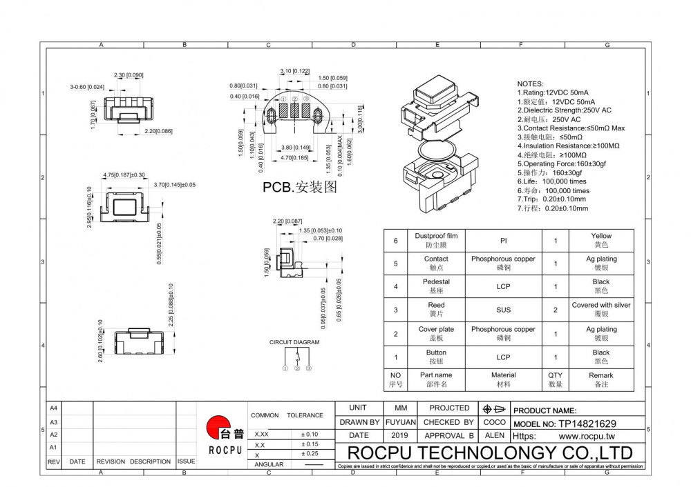ROCPU TP14821629 technical drawing page 1