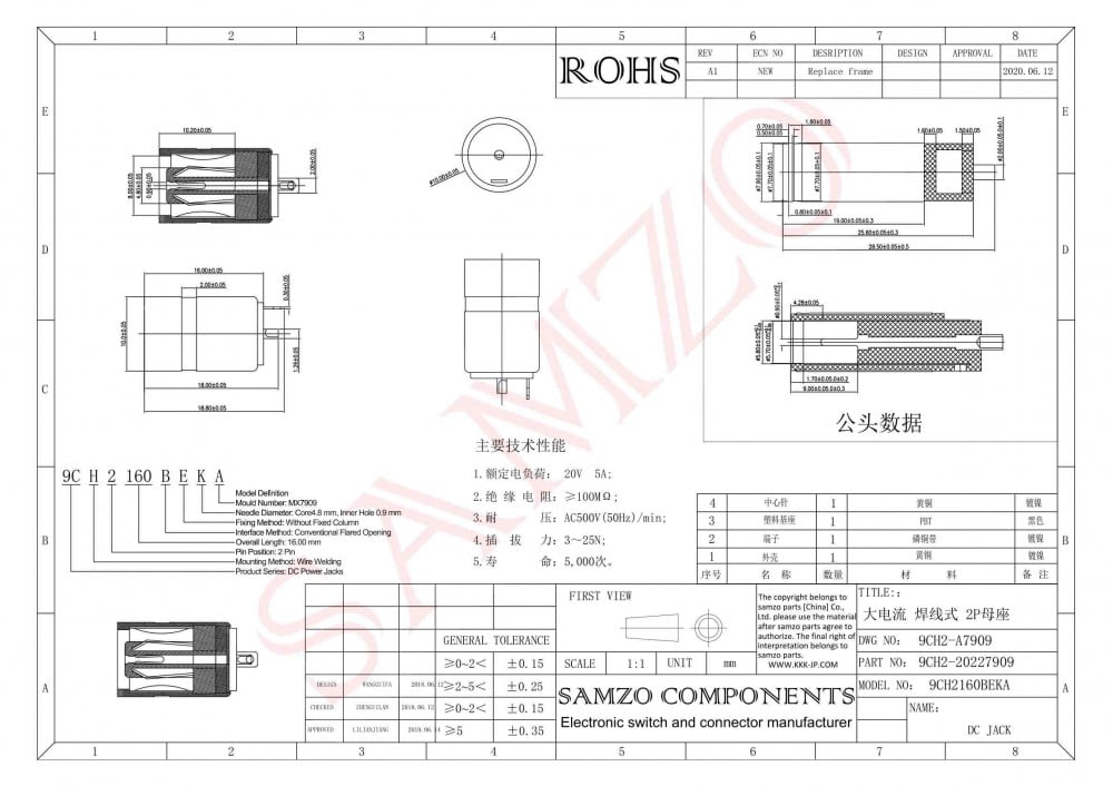 SAMZO 9CH2160BEKA technical drawing