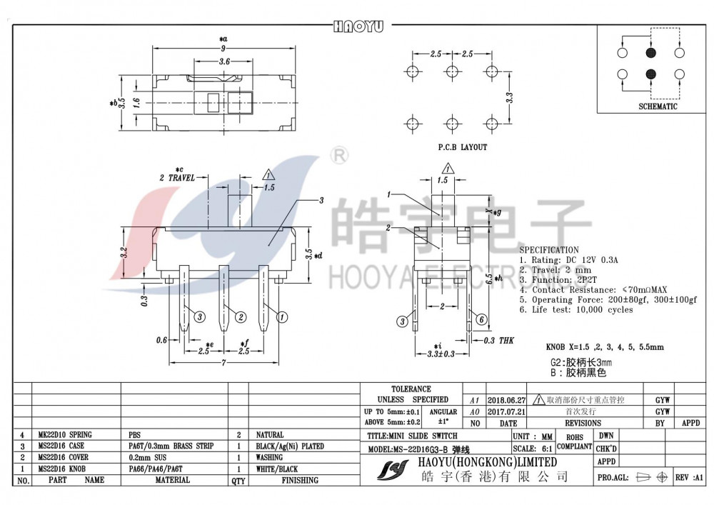 HOOYA MS-22D16G3-B technical drawing and specification page