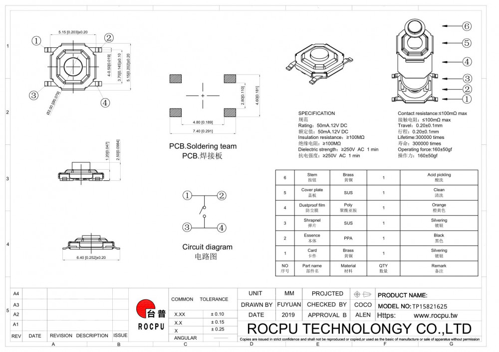 TP15821625 technical drawing and specification page