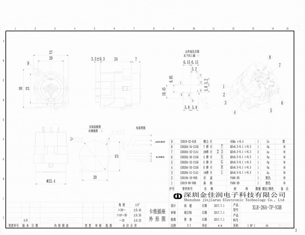 XLR-26A-7P-N3B document page 1