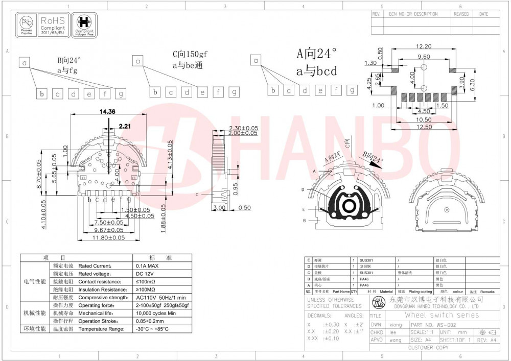 WS-002 technical drawing preview