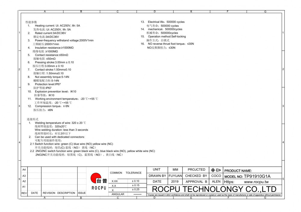 TP91910G1A technical drawing page 2