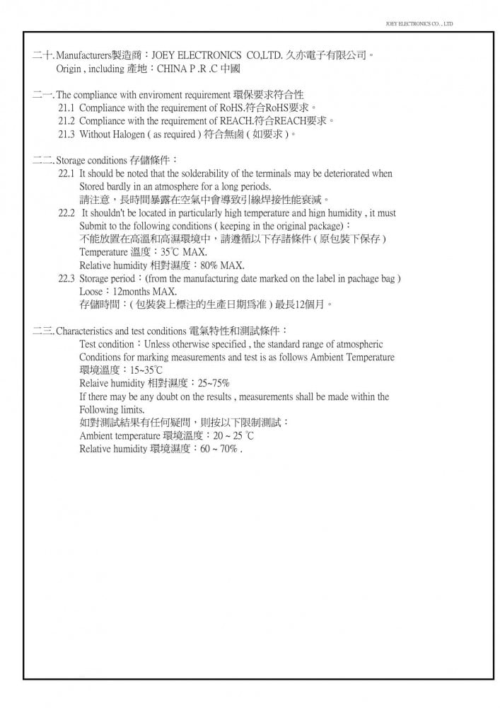 JOEY 4PS specification page 9