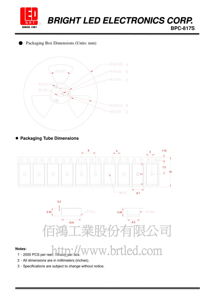 BPC-817SC datasheet page 6
