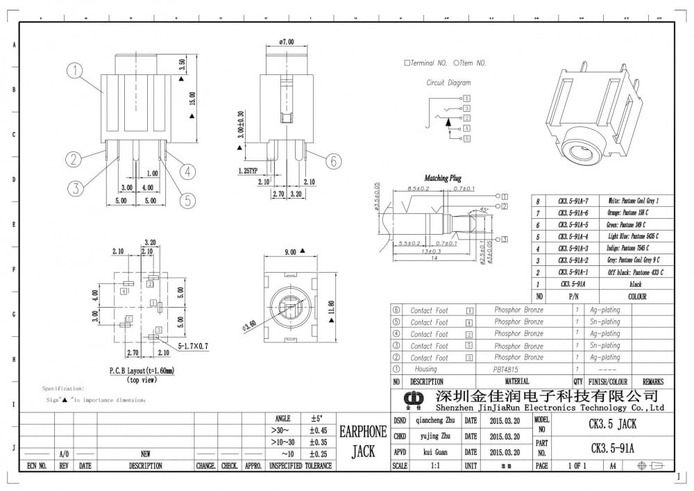 JINJIA CK3.5-91A technical drawing preview