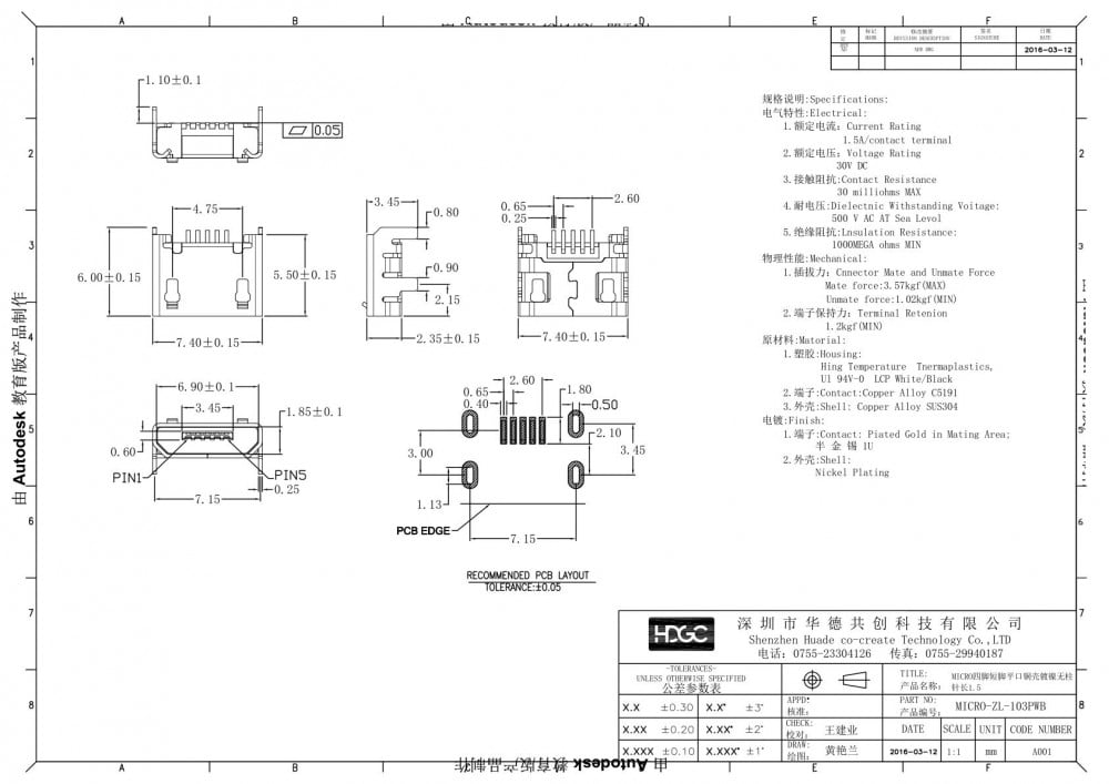 MICRO-ZL-103PWB technical drawing page 1