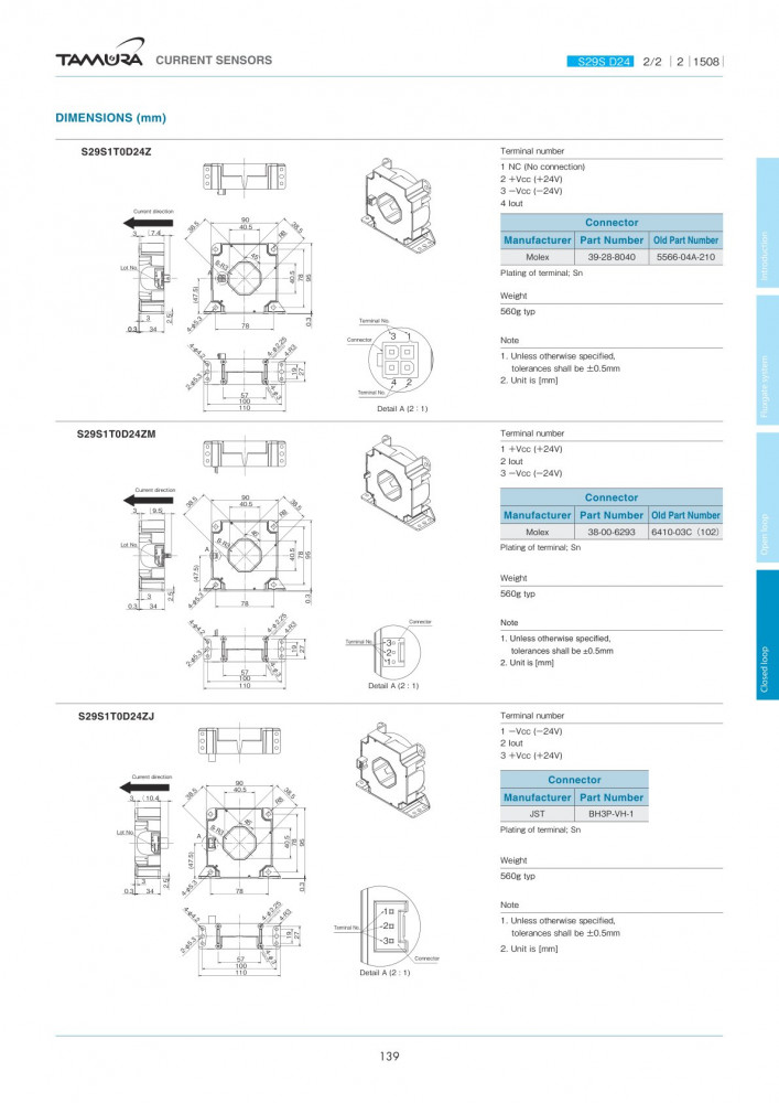 S29S technical document page 2