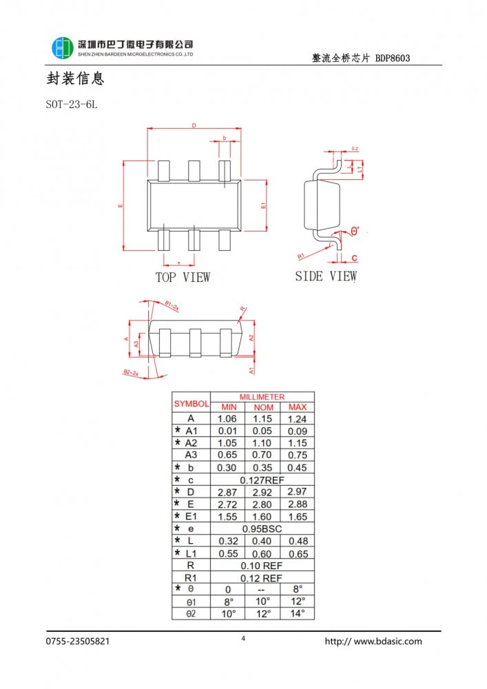 BDP8603 datasheet page 4