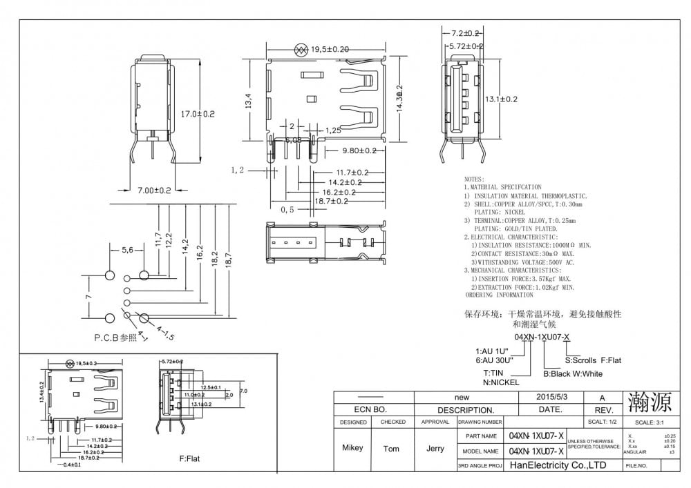 041N-1WU07-S technical document page 1