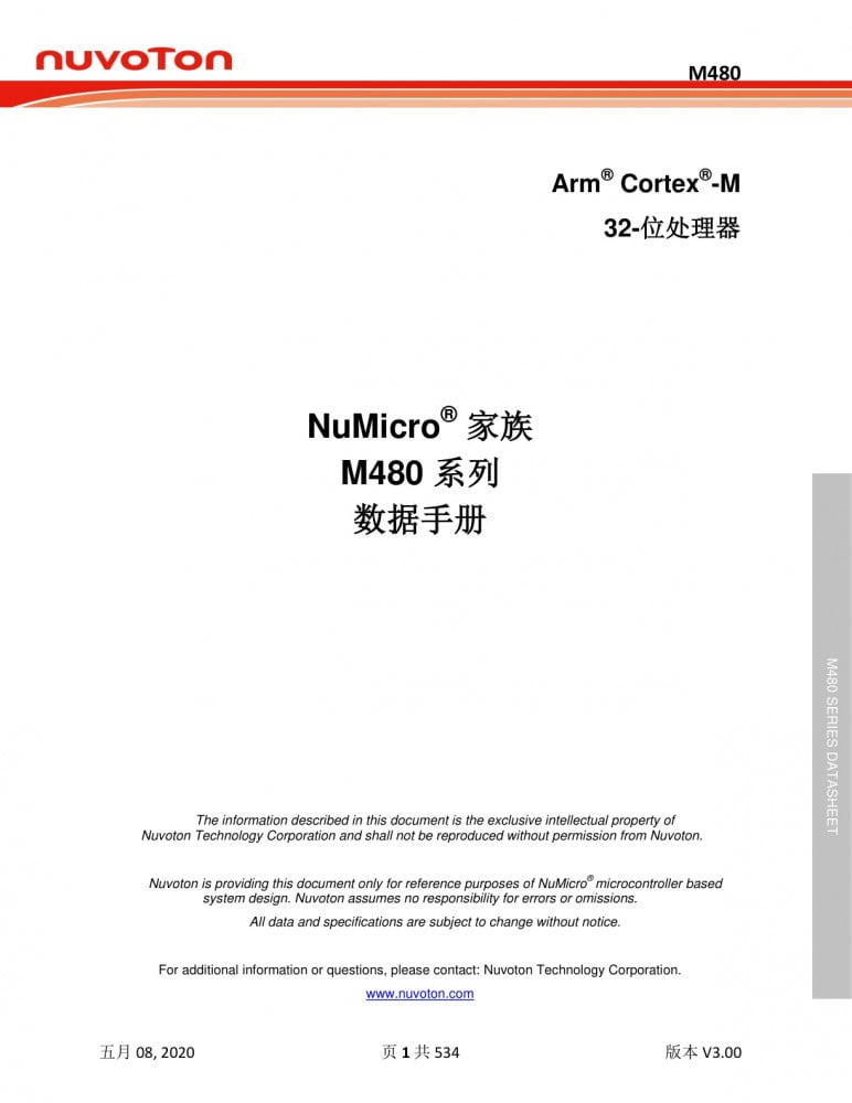 M480 datasheet page 1