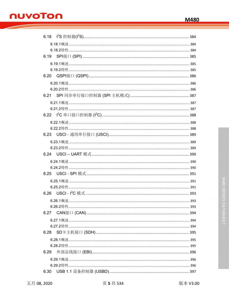 M480 datasheet page 5