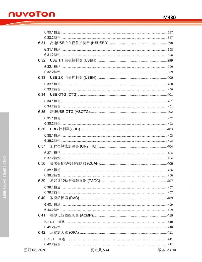 M480 datasheet page 6
