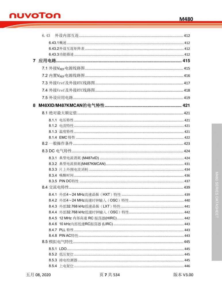 M480 datasheet page 7