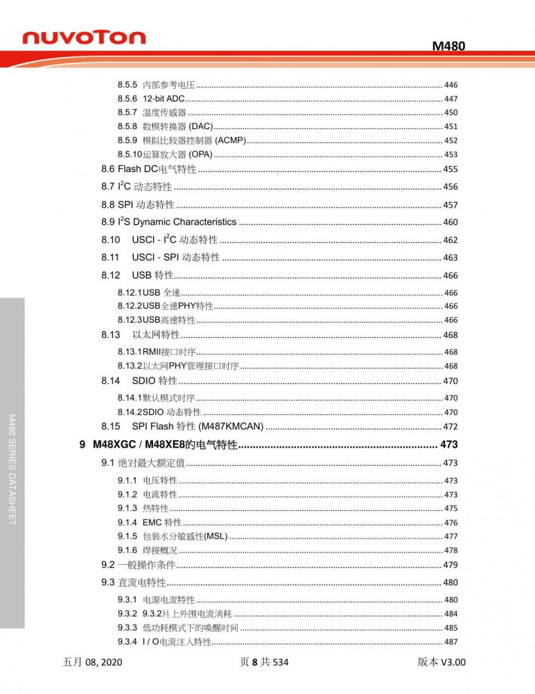 M480 datasheet page 8