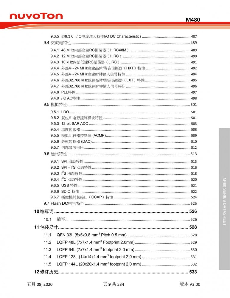 M480 datasheet page 9