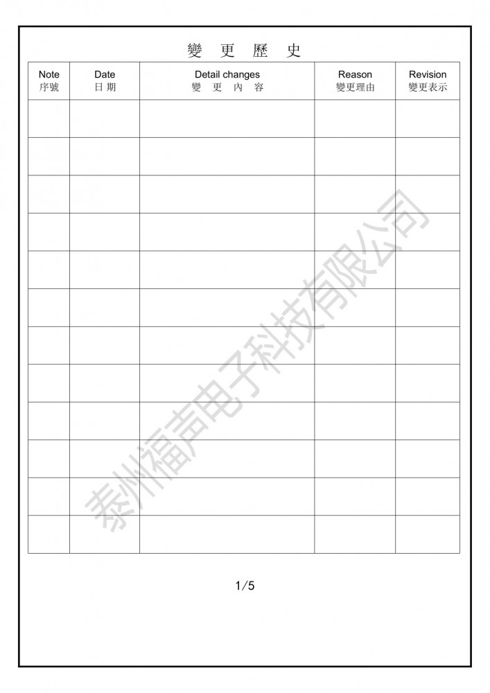 FUET 28M03-8T-H52-L70 specification page 2