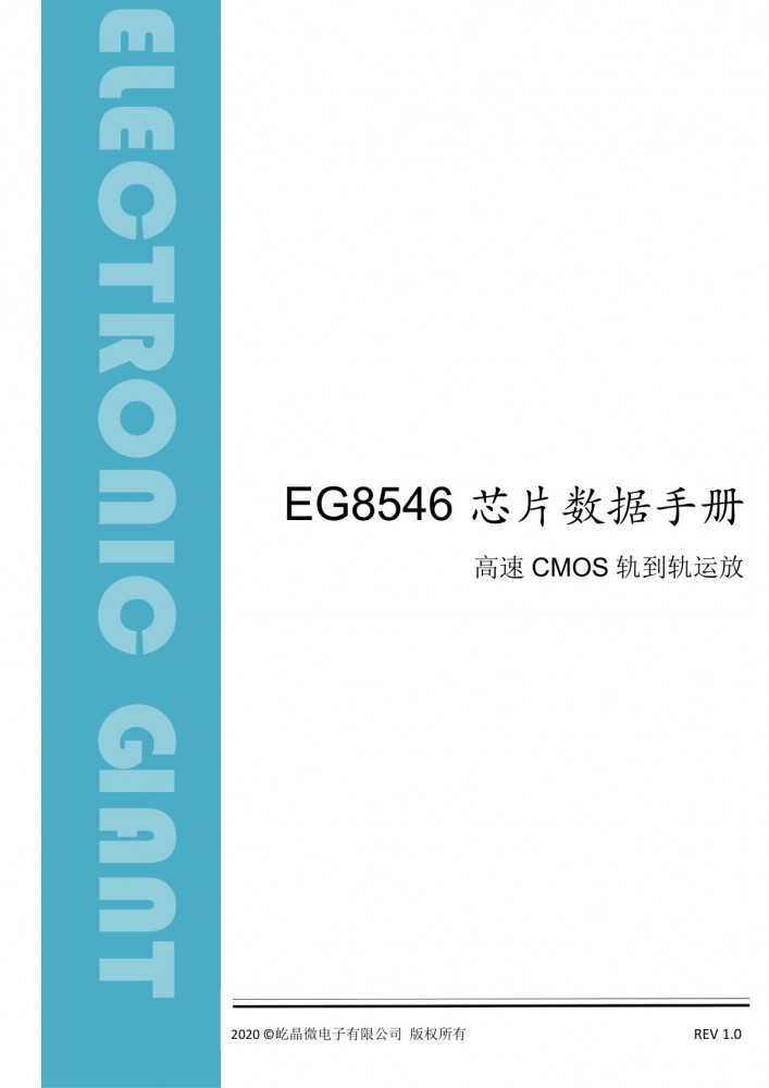 EG8546 datasheet page 1