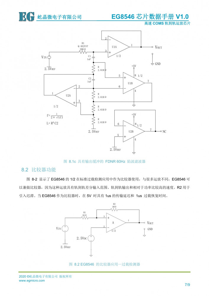 EG8546 datasheet page 10