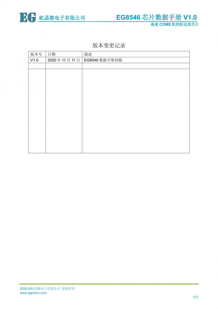 EG8546 datasheet page 2