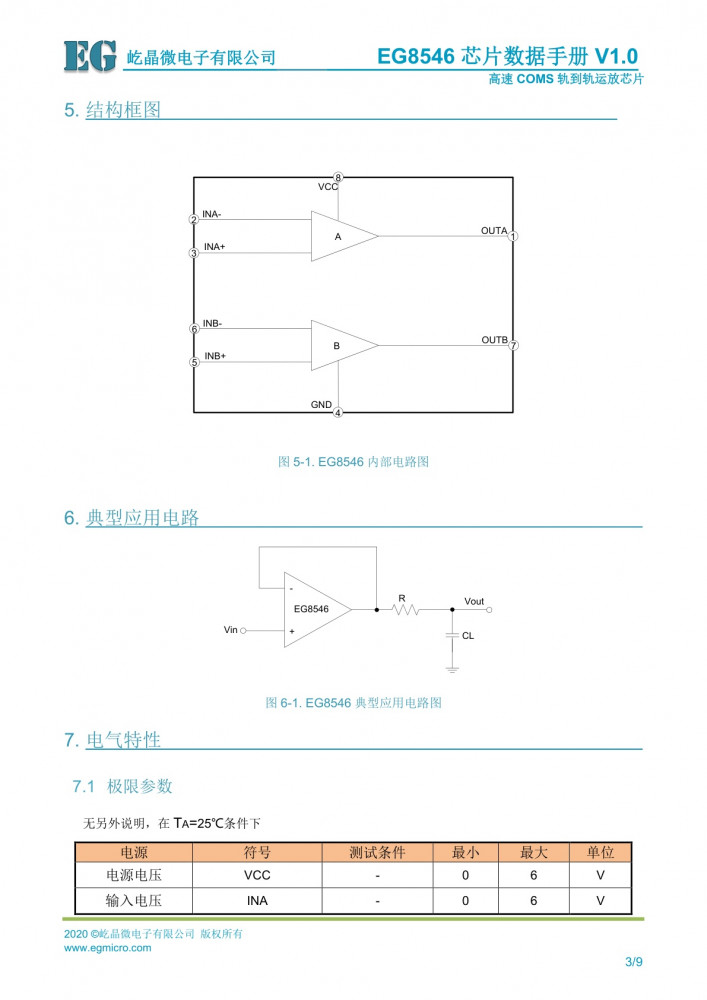 EG8546 datasheet page 6
