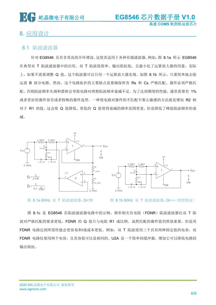 EG8546 datasheet page 9