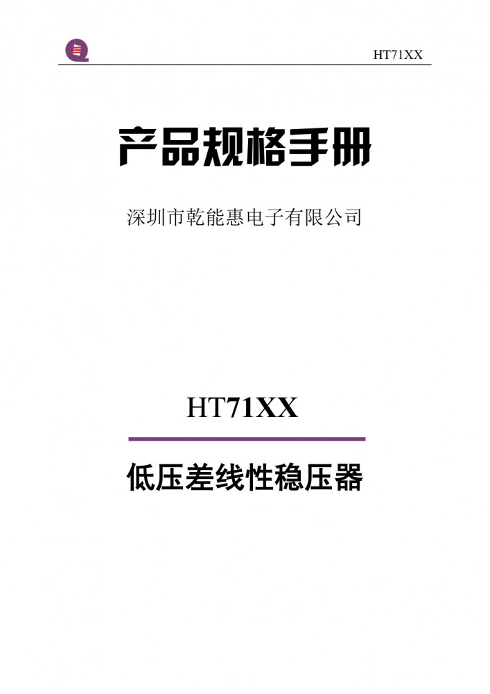 HT7136 datasheet page 1