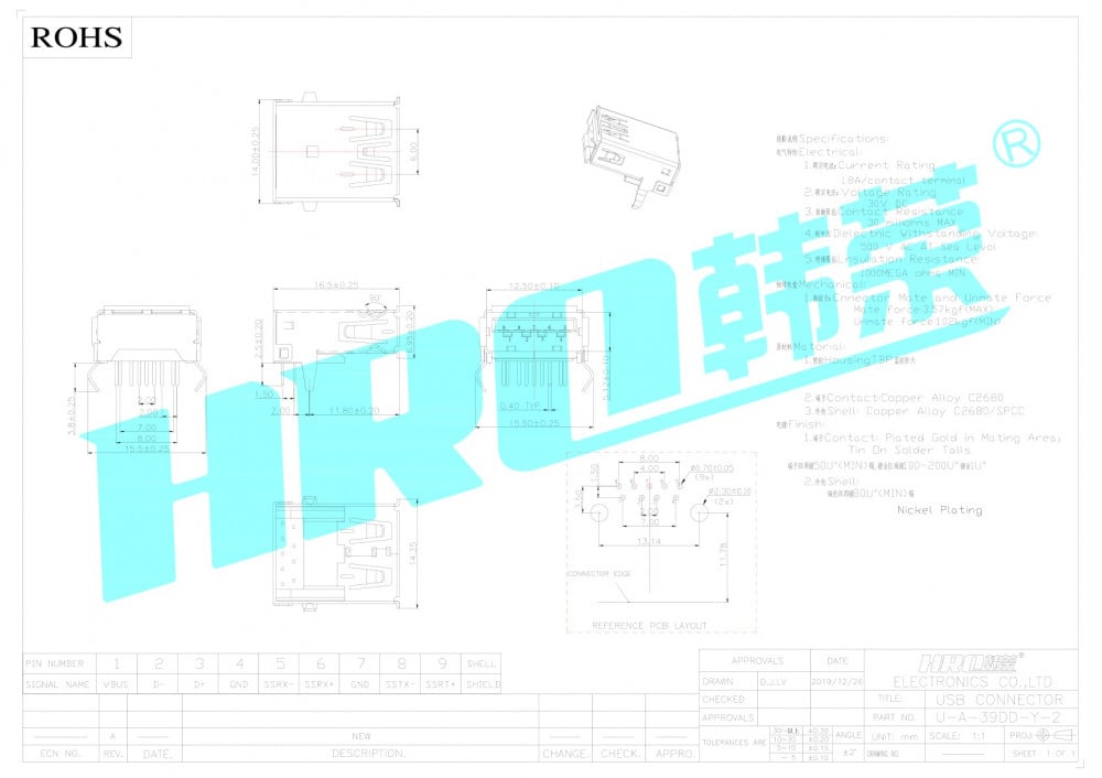 U-A-39DD-Y-2 technical drawing page 1