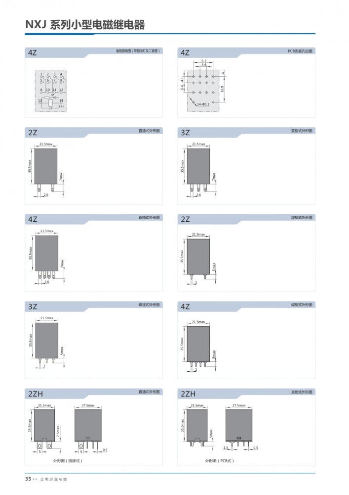 CHINT NXJ series datasheet page 5
