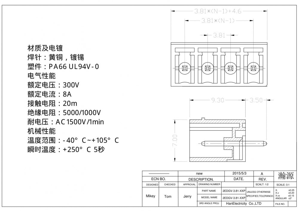HanElectricity 2EDGV-3.81-6P technical drawing