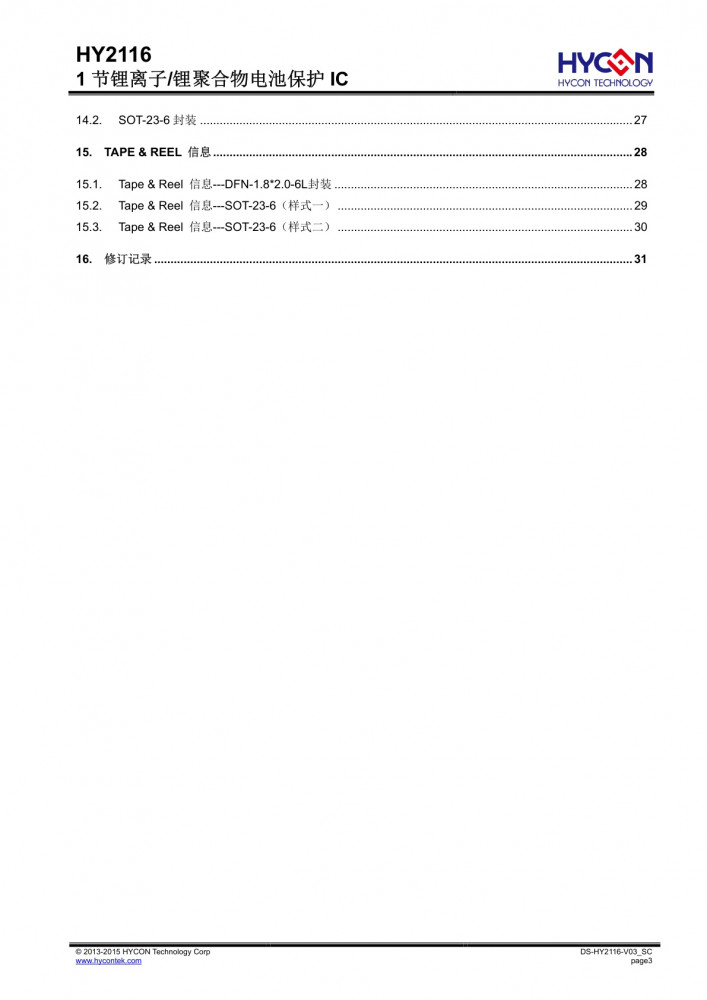 HY2116 datasheet page 3