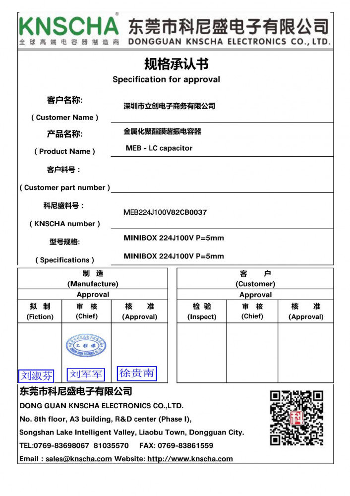 KNSCHA MEB224J100V82CB0037 specification page 1