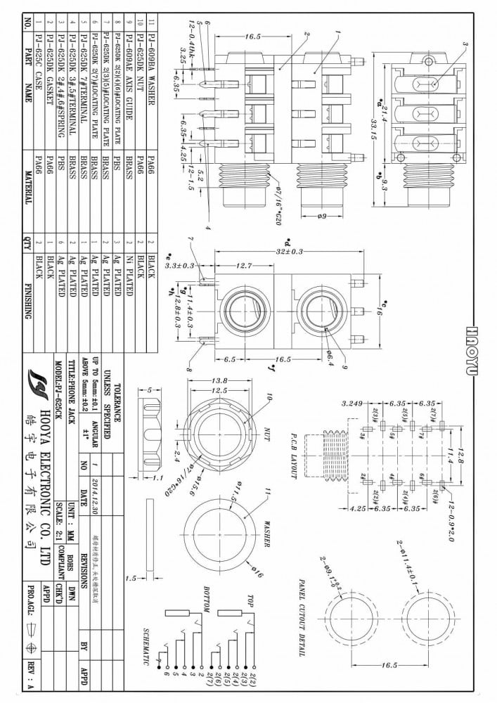 PJ-625CK construction drawing