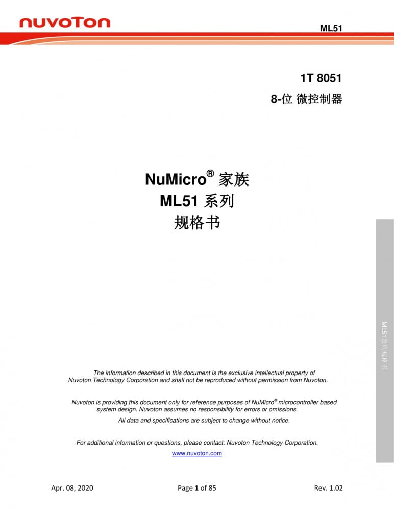 ML51 datasheet page 1