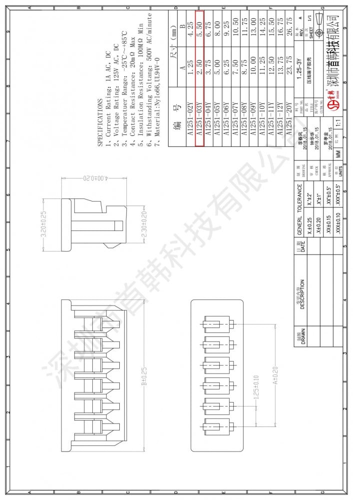SHOU HAN 1.25-3Y specification page 1