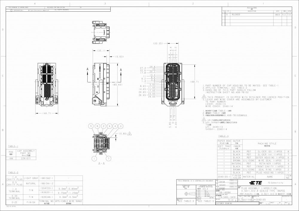 TE Connectivity 2040105-1 technical document preview